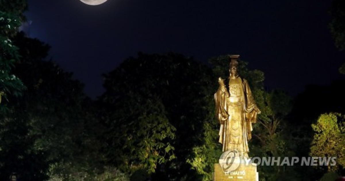 VIETNAM ASTRONOMY MOON