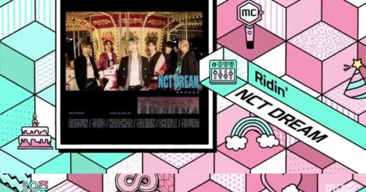 '음악중심' 에이핑크vsNCT DREAMvs오마이걸, 5월 2주차 1위 대격돌