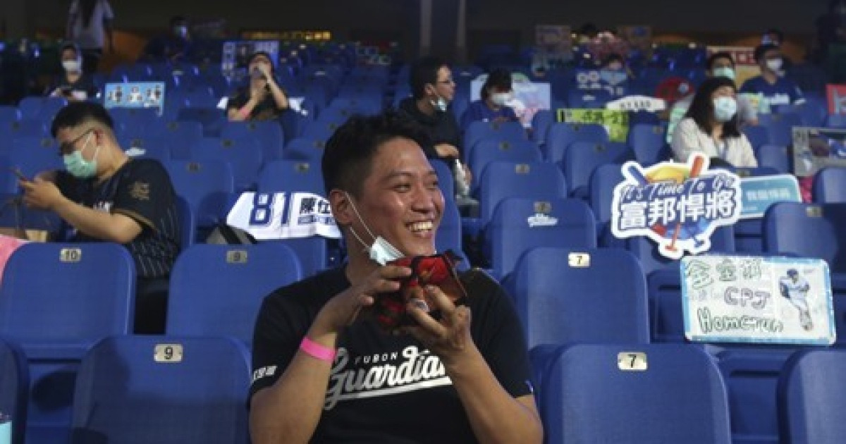 Taiwan Fans In Stands