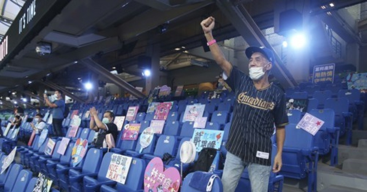 Taiwan Fans In Stands