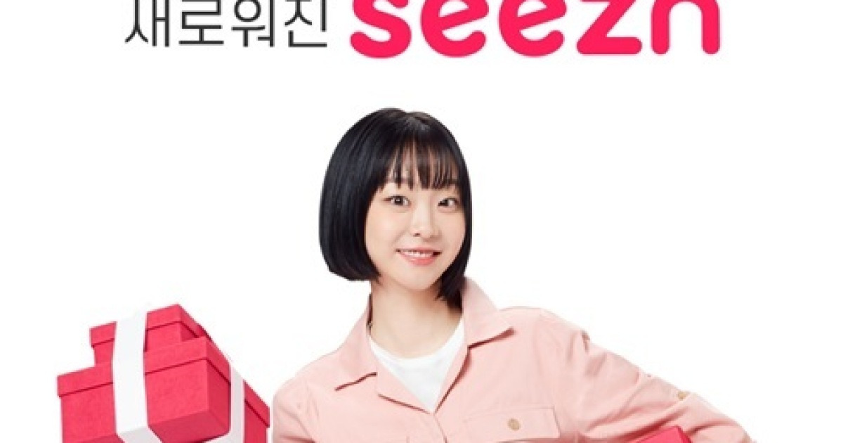 모델은 김다미.. KT 시즌(Seezn) 앱 개편 '2030 세대 사로잡았다'