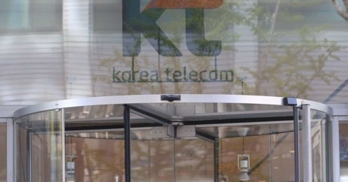 KT, 1분기 영업익 3831억으로 선방