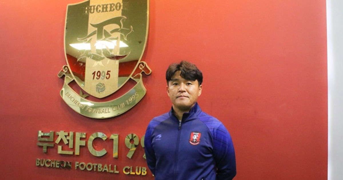 부천FC1995, 안재곤 코치 선임