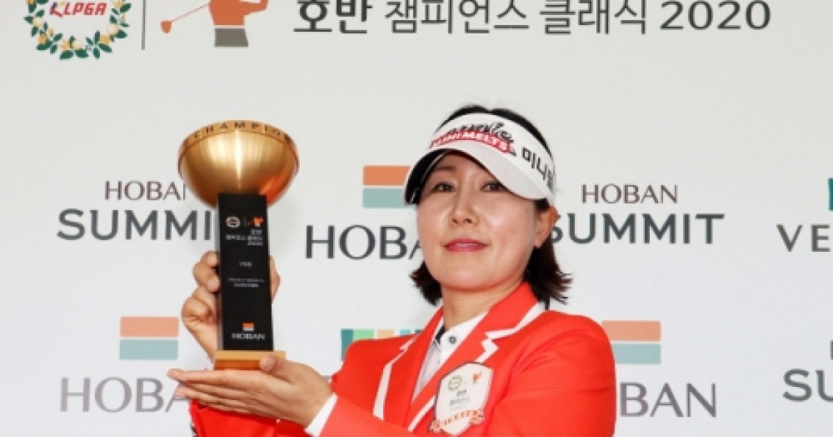 김경분, KLPGA 챔피언스투어 2020시즌 개막전 우승