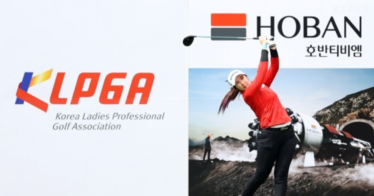 SOUTH KOREA GOLF KLPGA