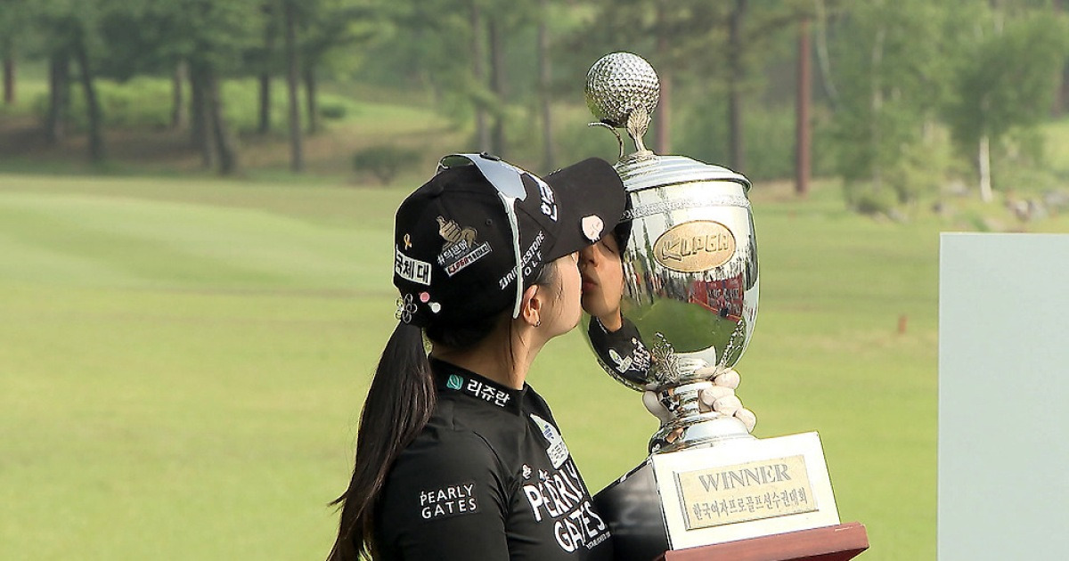 20살 박현경, KLPGA 메이저 대회서 생애 첫 우승