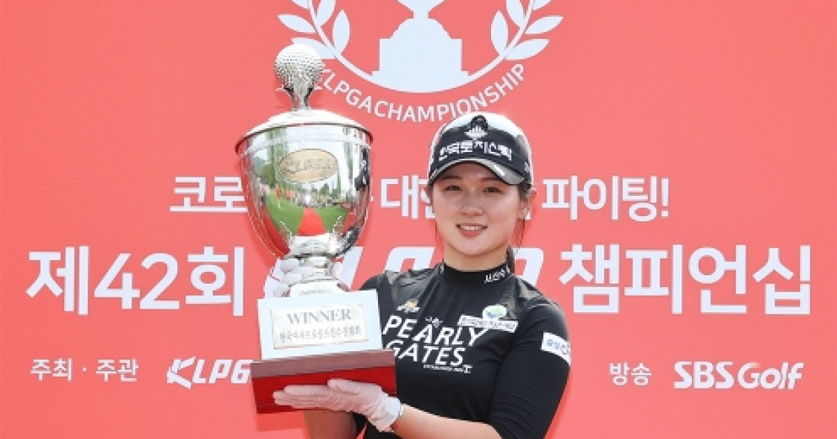 서러움 날린 박현경 프로의 첫 우승 비결은? [KLPGA 챔피언십]