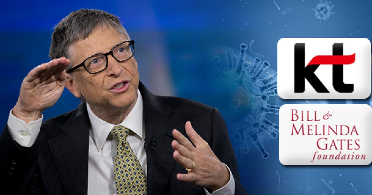 KT draws $10 mn backing from Gates Foundation for epidemic prevention ...