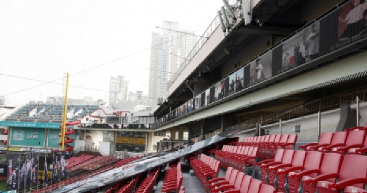 kt wiz, 19~21일 한화와 3연전서 비대면 화상 응원전 이벤트