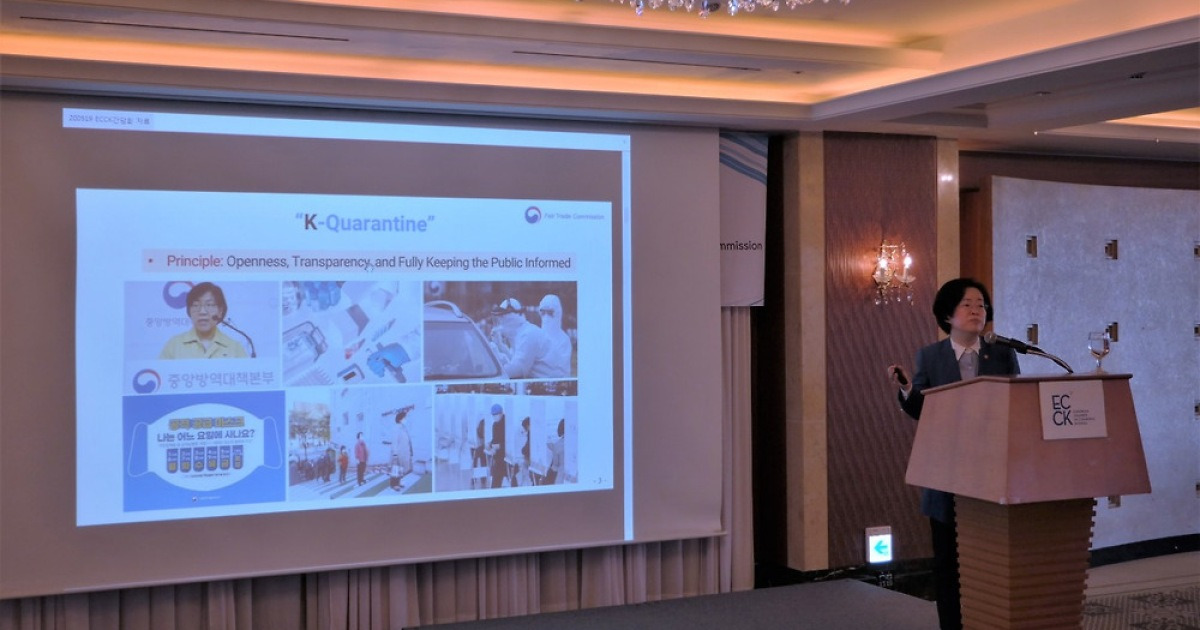 ECCK shares industrial concerns with FTC head