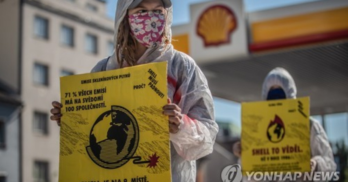 CZECH REPUBLIC ECONOMY SHELL PROTEST