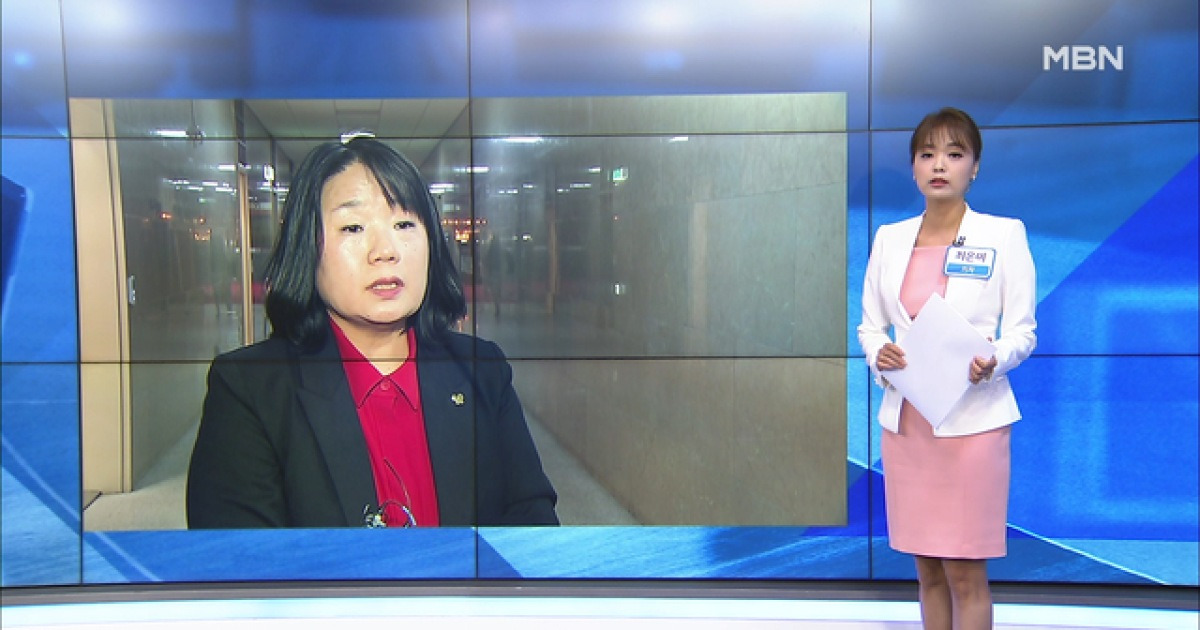 [MBN 프레스룸] 최은미 기자 / '낙제점' 사과한 정의기억연대