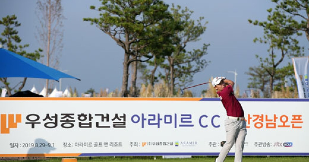 2020 KPGA 코리안투어 7월 개막 확정..총 11개 대회