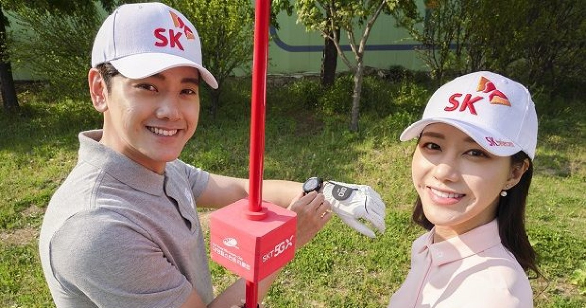 SKT "IoT로 골프장 홀컵 위치 실시간 확인하세요"