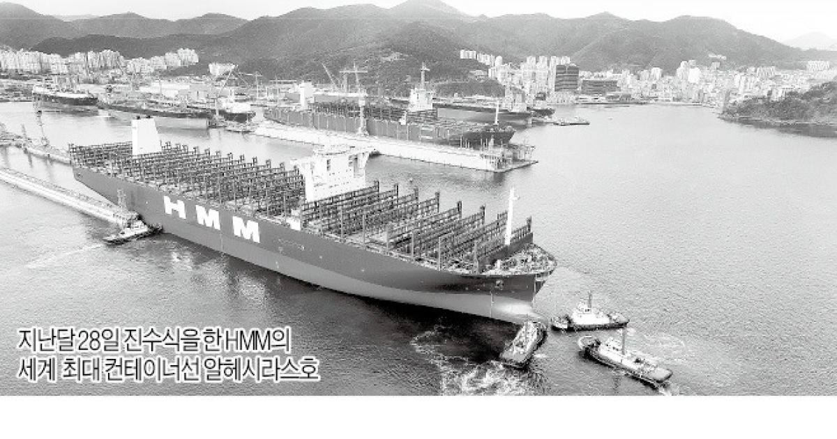 HMM, 초대형 컨테이너선 20척 올해부터 '바다로'
