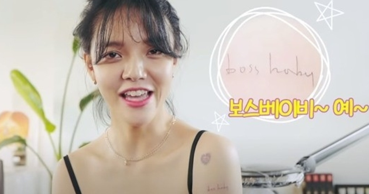 AOA 지민, 30번 째 타투 인증샷 '보스 베이비' [M+★SNS]