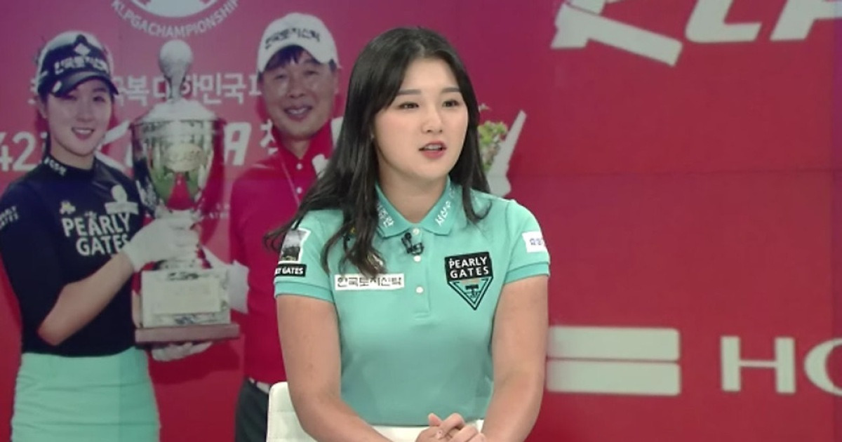 [초대석] 새 '메이저 여왕'의 탄생..박현경, KLPGA 첫 우승