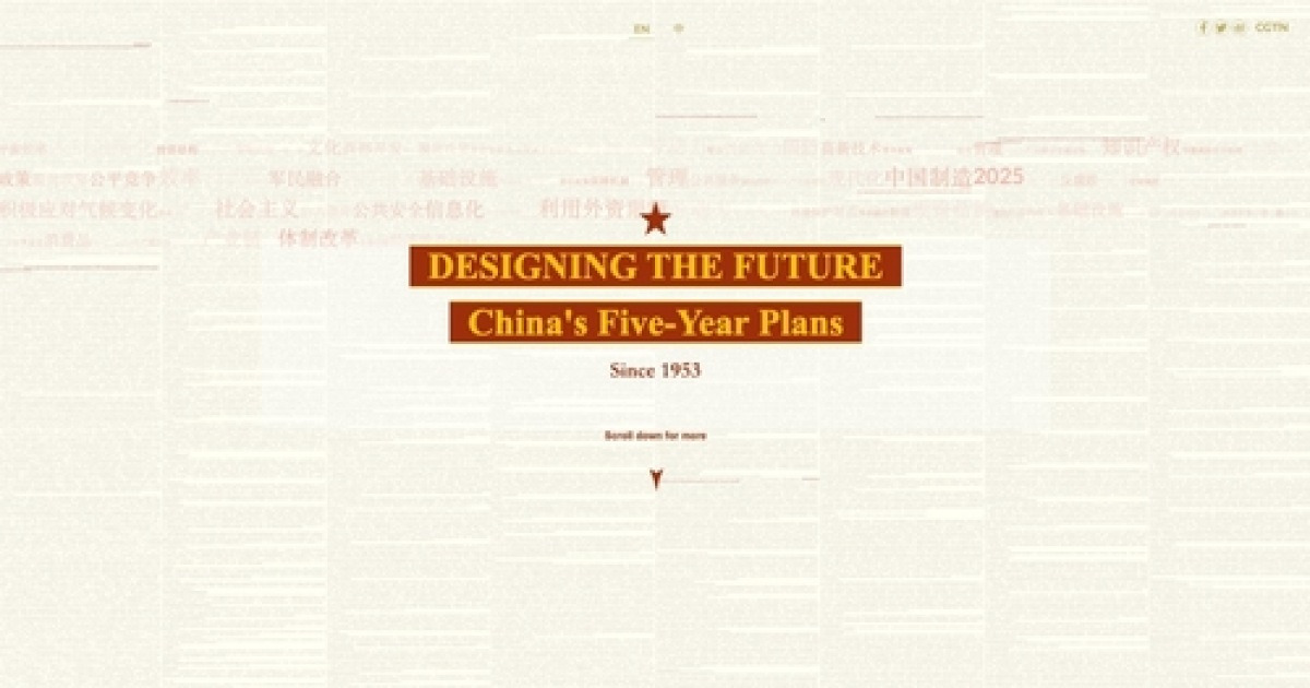 [PRNewswire] CGTN: Five-Year Plans map out China's future development