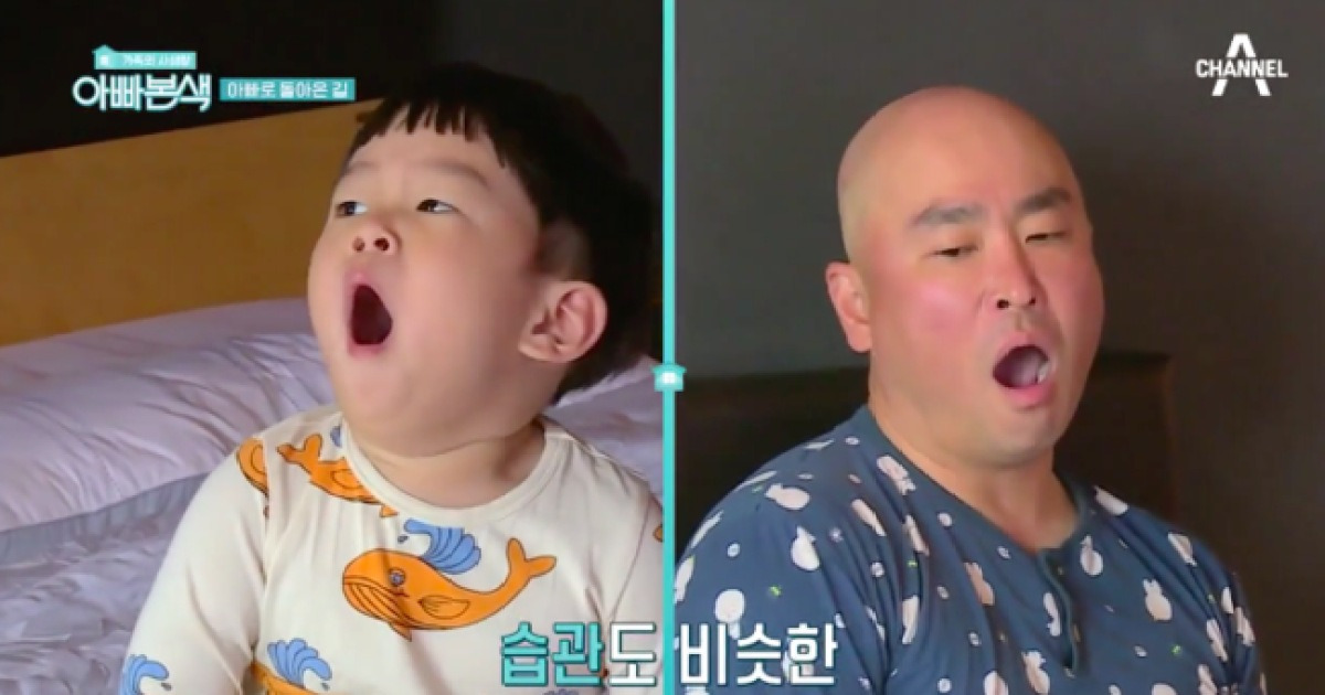 아내 아들 공개 아빠본색 길 슈돌 개리♥︎하오처럼 사랑받을까 종합 [oh 쎈 초점]