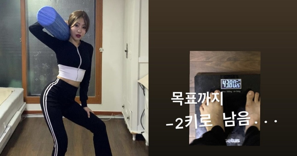 '158cm 43kg' 이세영, 목표는 -2kg..남자친구+날씬몸매까지 다 잡았다[종합]