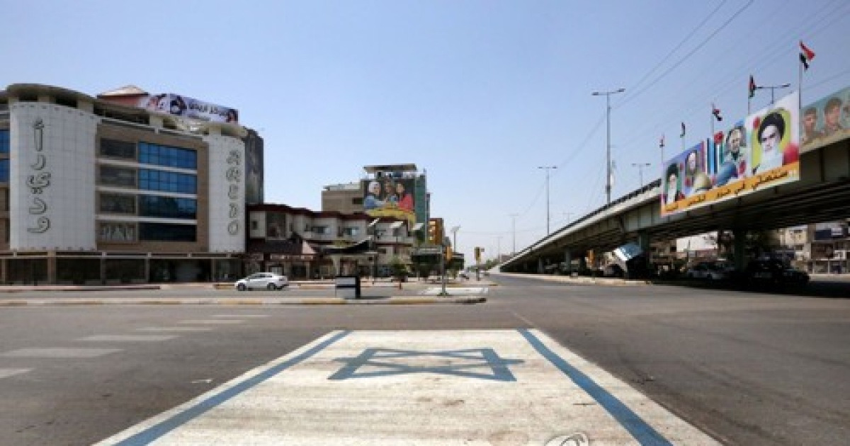 IRAQ INTERNATIONAL QUDS DAY