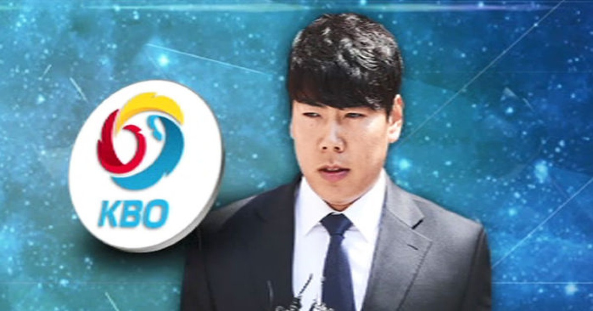 KBO, 강정호에게 1년 유기 실격+봉사활동 300시간 징계