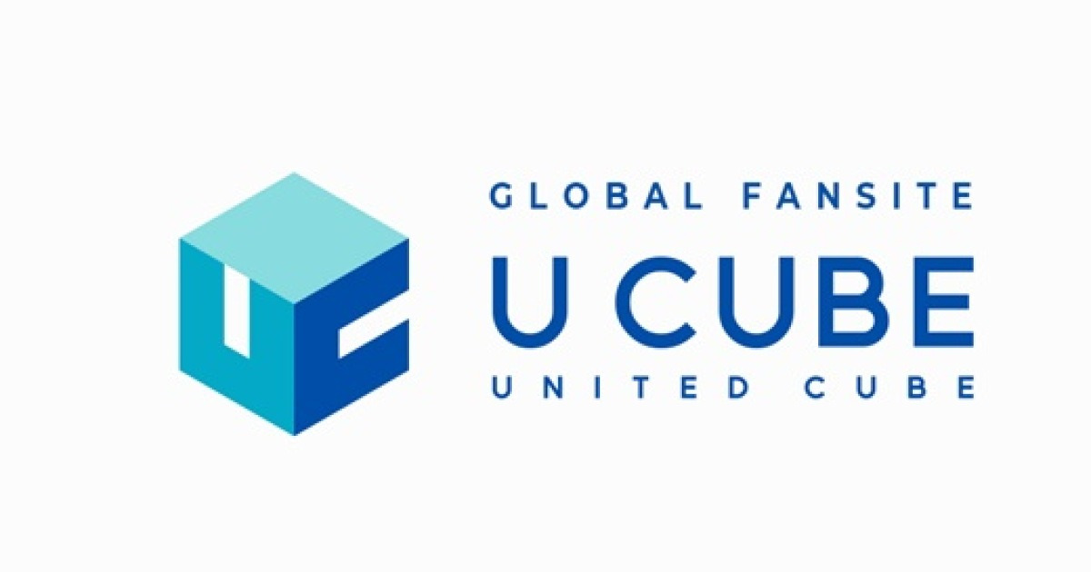 큐브엔터, 팬 사이트 어플 'U CUBE' 출시[공식]