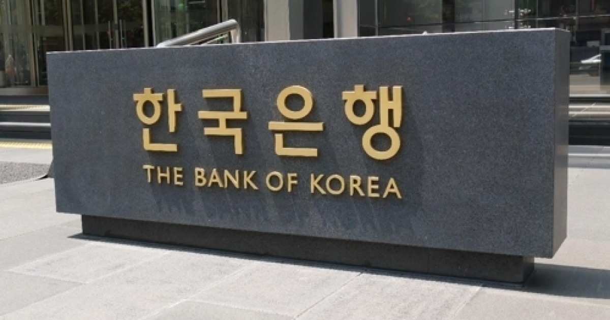 [News Focus] Market tenses up on BOK's imminent policy rate review