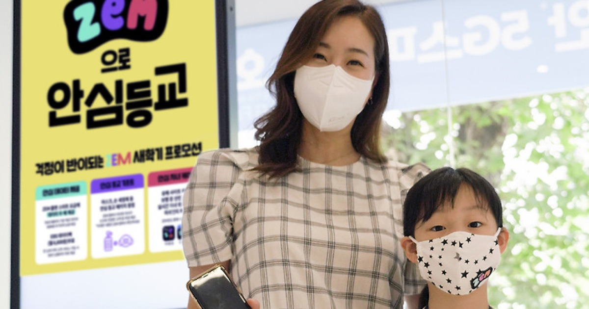 "코로나, 초등생 폰요금제도 바꾼다"..SKT, 데이터 2배에 EBS 시청 지원