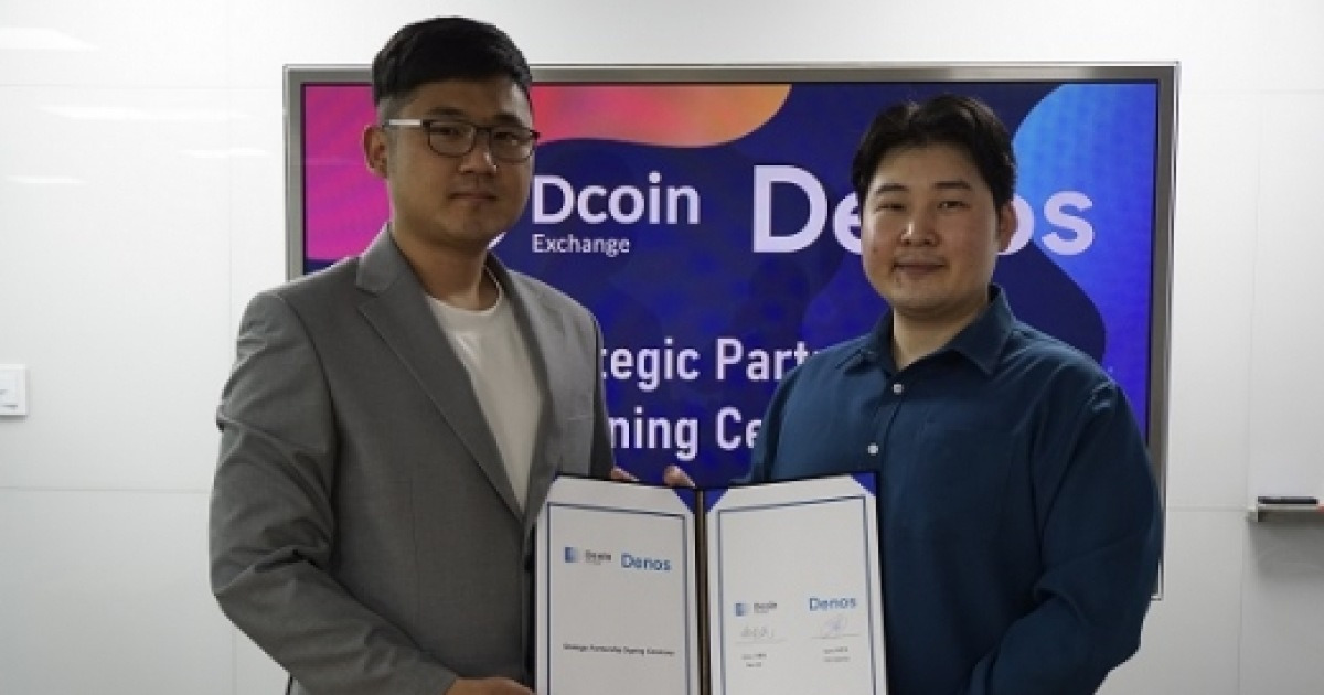 글로벌 암호화폐거래소 디코인(Dcoin), 블록체인 데노스(DENOS)와 파트너십