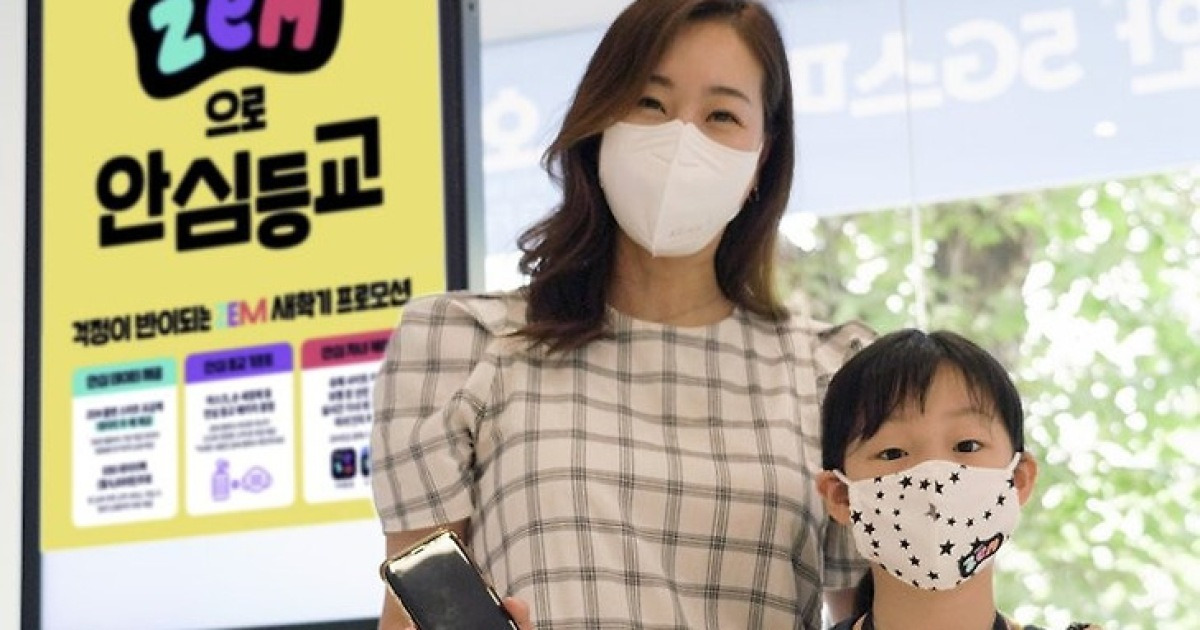 SKT, 'ZEM'으로 초등학생 안심 등교 돕는다