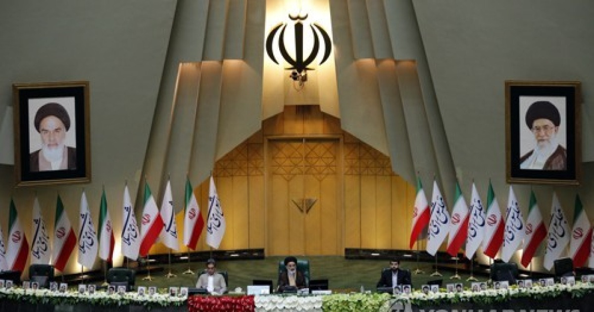 IRAN PARLIAMENT