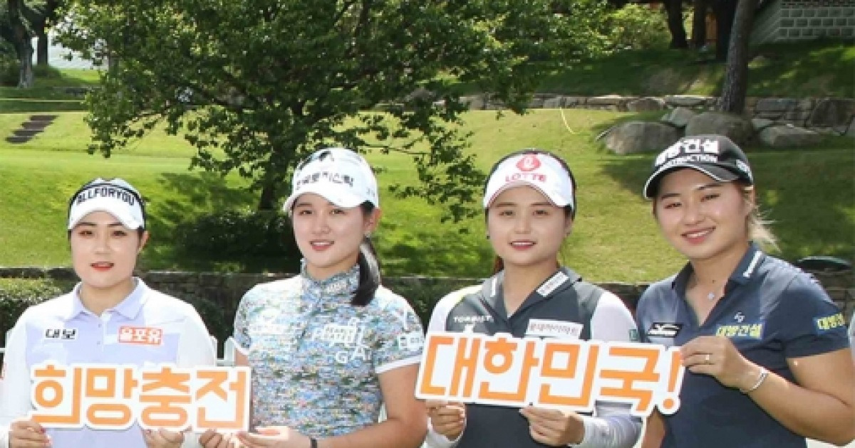 임은빈·박현경·최혜진·이정은6 "희망을 충전하세요~" [KLPGA E1채리티오픈]