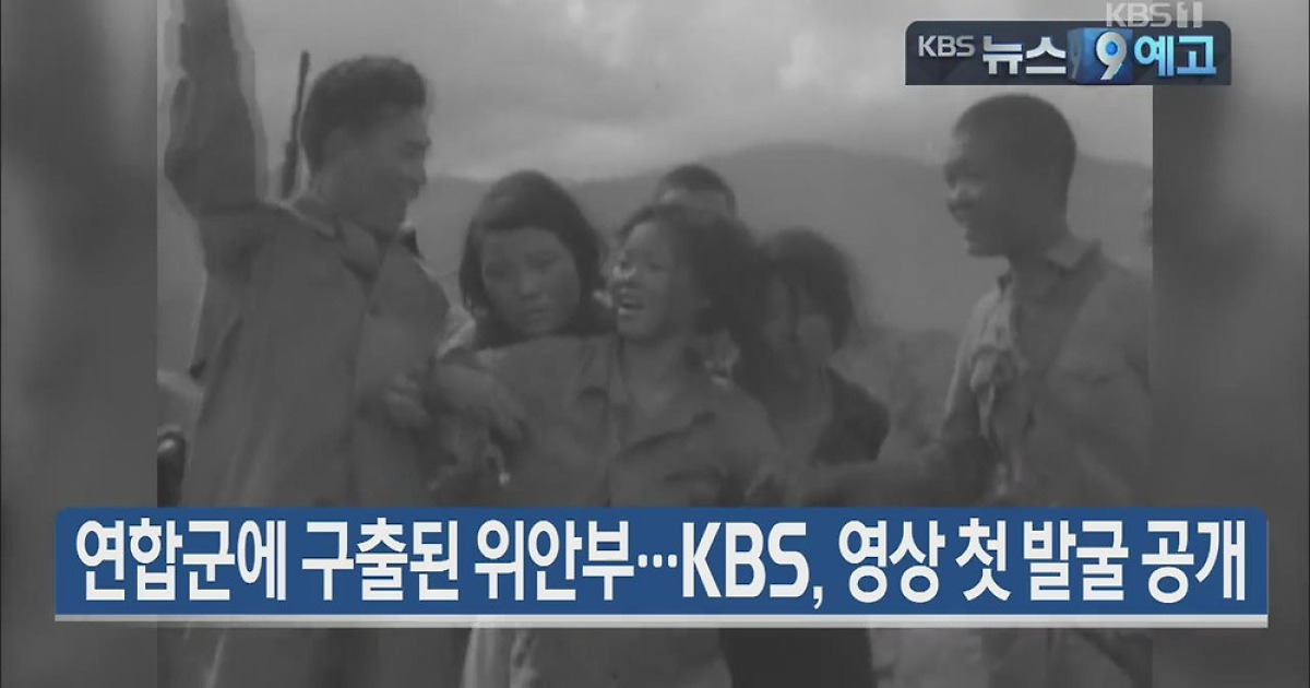 [5월 28일] 미리보는 KBS뉴스9