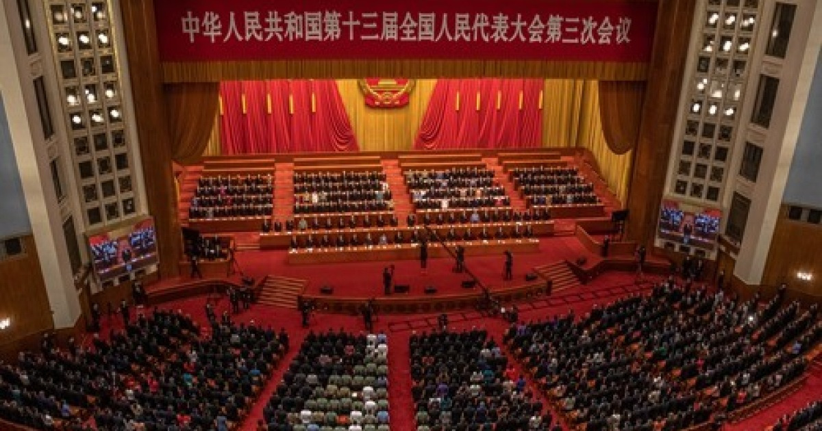 CHINA GOVERNMENT PARLIAMENT NATIONAL PEOPLES CONGRESS