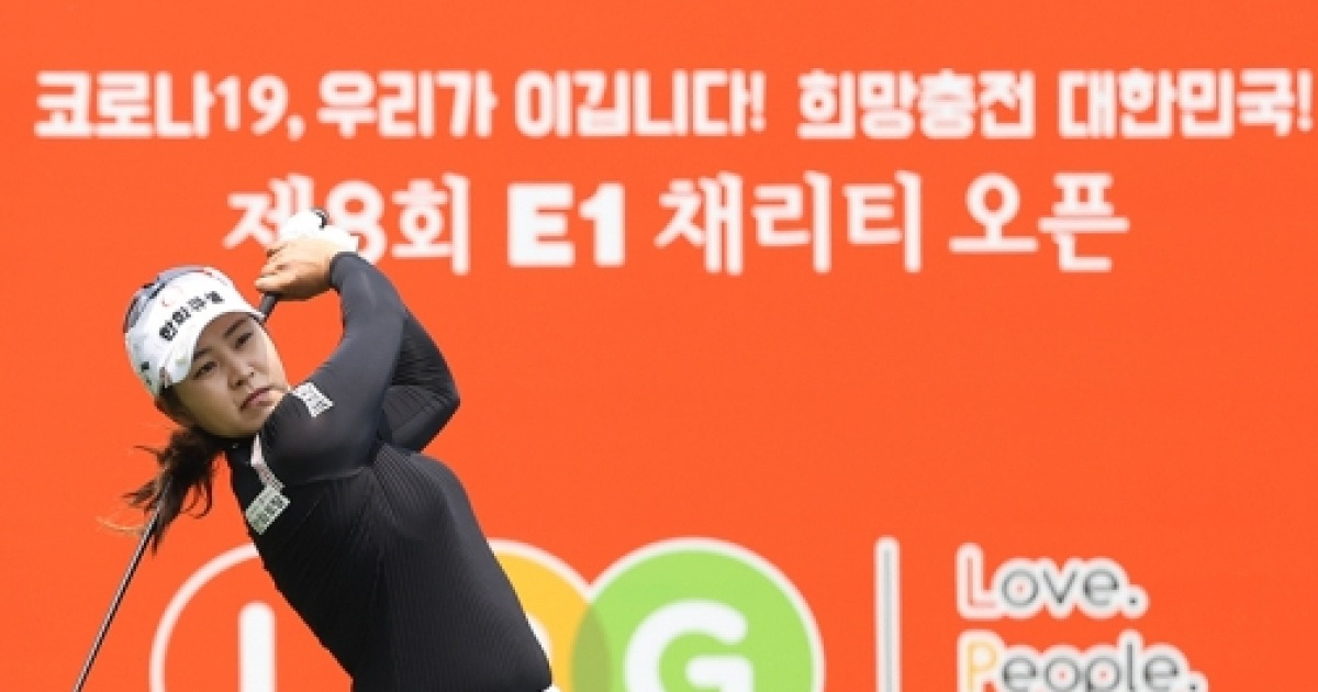 김지현 프로의 파워풀한 티샷 [KLPGA E1채리티오픈]