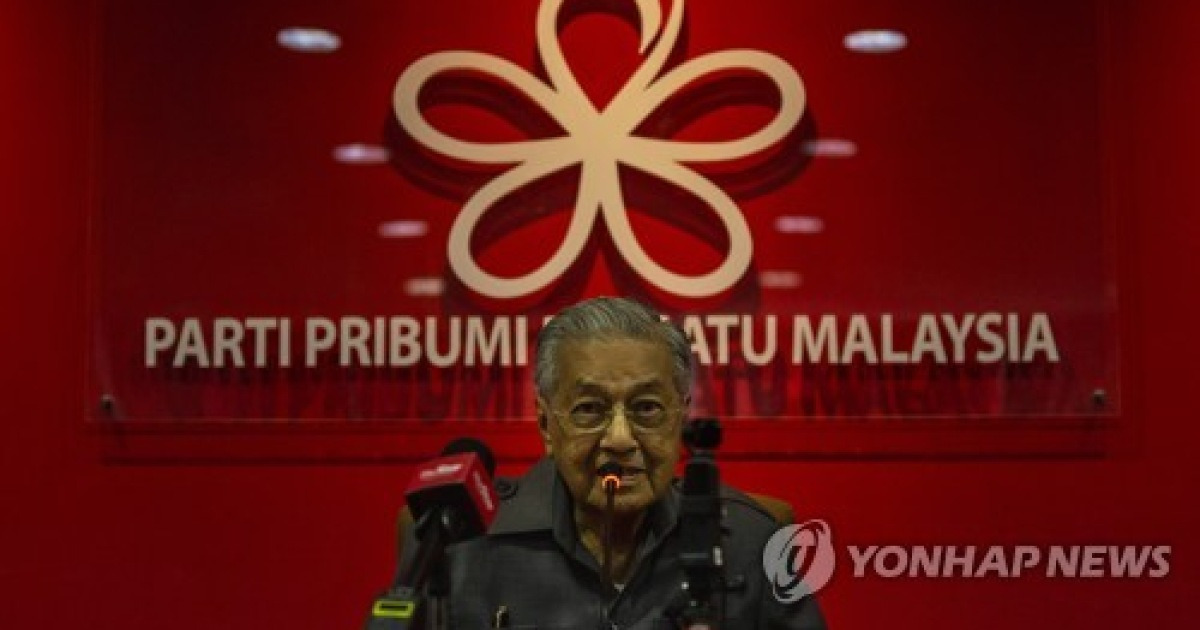 epaselect MALAYSIA POLITIC PARTIES MAHATHIR