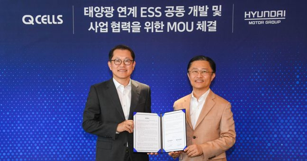 현대차그룹-한화큐셀, 태양광 연계 ESS 사업협력 MOU