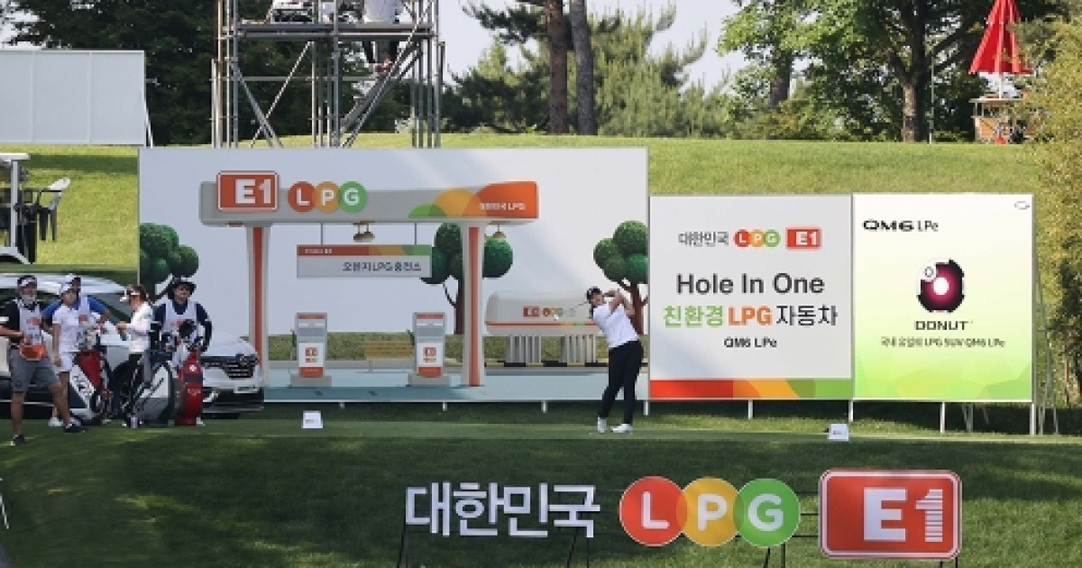 LPG 충전소를 연상시키는 티잉 그라운드 [KLPGA E1채리티오픈]
