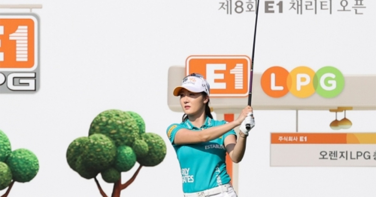 오지현 프로의 화려한 티샷 [KLPGA E1채리티오픈]