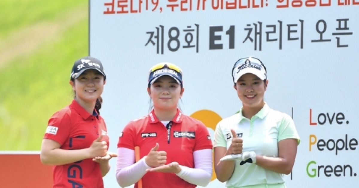 '덕분에 챌리지'에 동참하는 이승연·이다연·김리안 프로 [KLPGA E1채리티오픈]