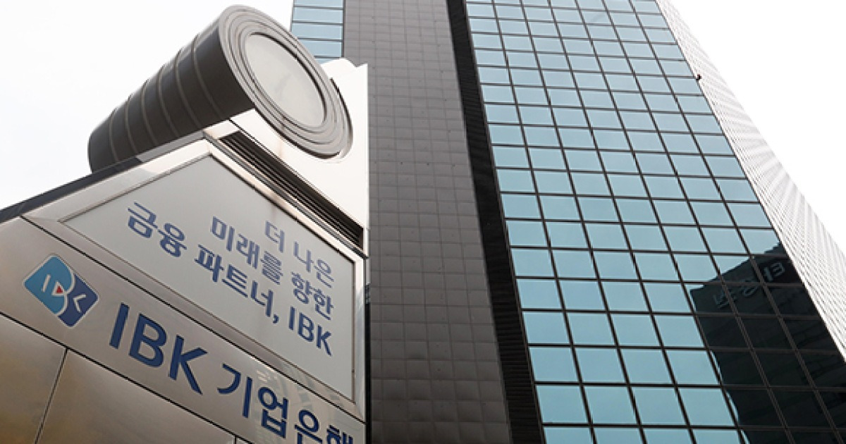 IBK to become Korea's first bank to adopt voice ID verification