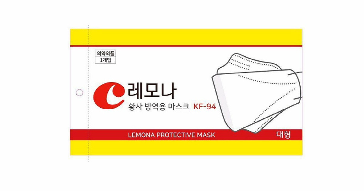 경남제약헬스케어 KF80·94, 비말용 마스크 8월 본격 생산