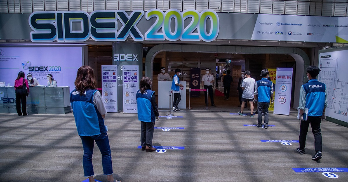 [오마이포토] 만류에도 강행한 SIDEX