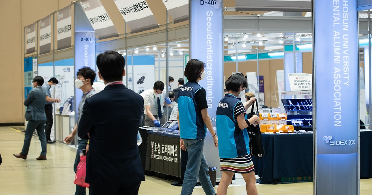 SIDEX 2020 방역수칙 이행 점검 중인 서울시 관계자들