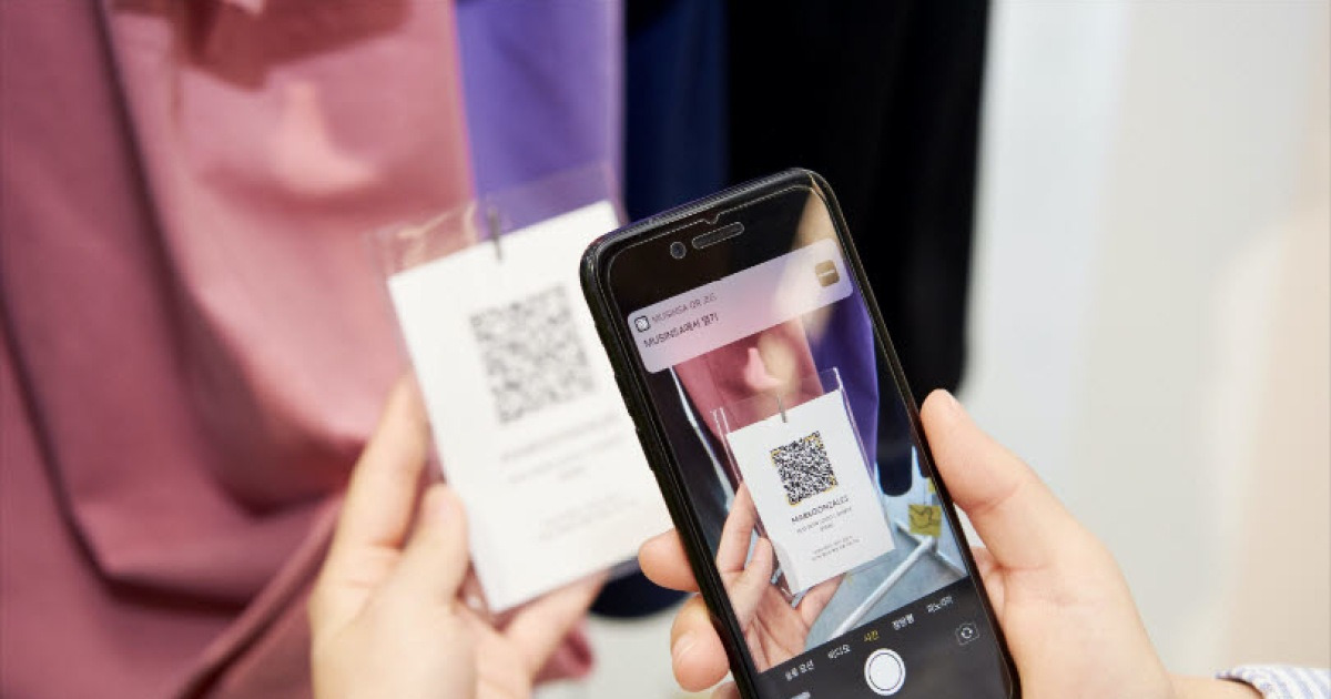 무신사 테라스, O4O 서비스로 온·오프 고객 경험 강화