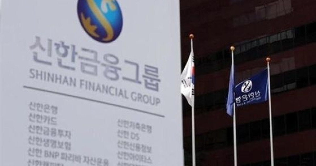 Shinhan promises support for Korean New Deal