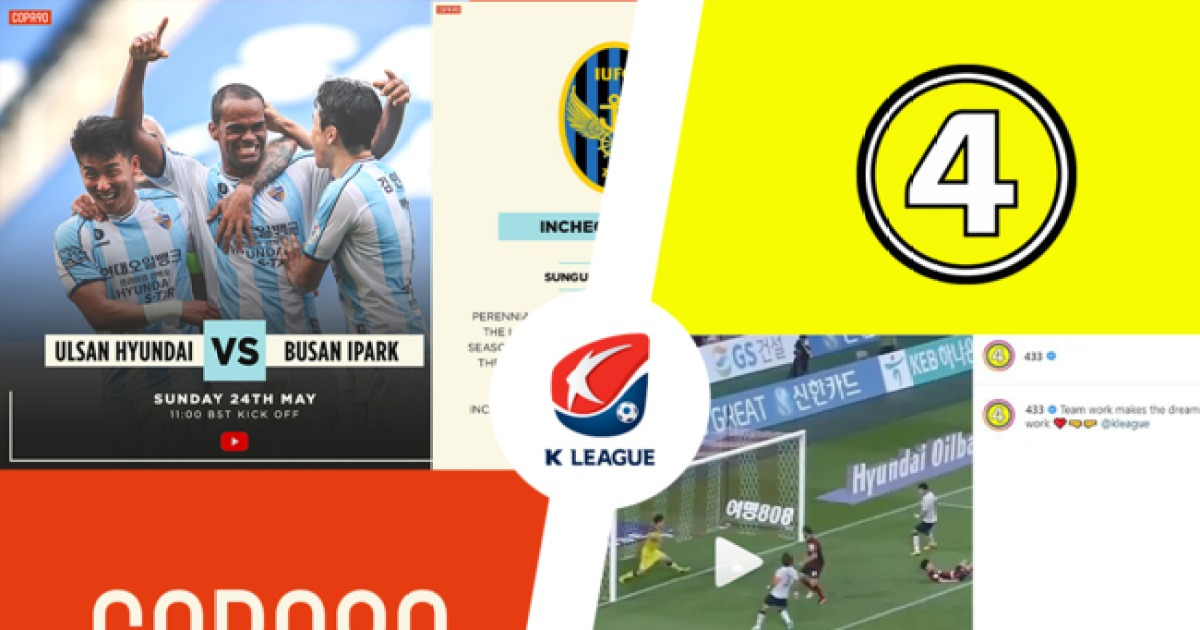 K리그, SNS 기반 글로벌 영상 플랫폼 '433', 'COPA90'과 파트너십 체결