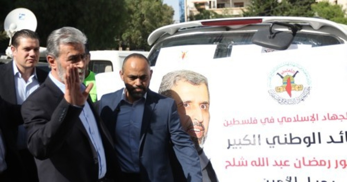 SYRIA PIJ LEADER SHALLAH OBIT