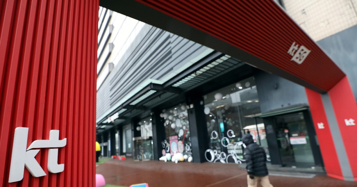 'AAA' KT, 2000억 회사채 수요예측에 1.4兆 몰려 '인기몰이'